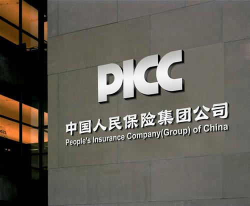 Great Wall Re cat bond issued in Hong Kong for PICC P&C - Reinsurance News