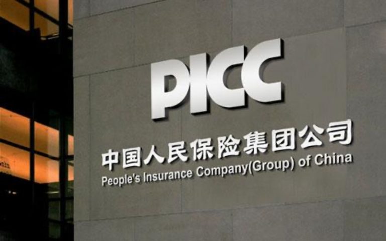 China's PICC P&C enters into reinsurance agreements with PICC Re & PICC ...